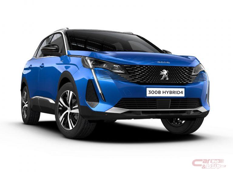 プジョー/シトロエン/DS、「3008ハイブリッド4／508ハイブリッド」など計4車種 475台をリコール 走行中にエンストするおそれ