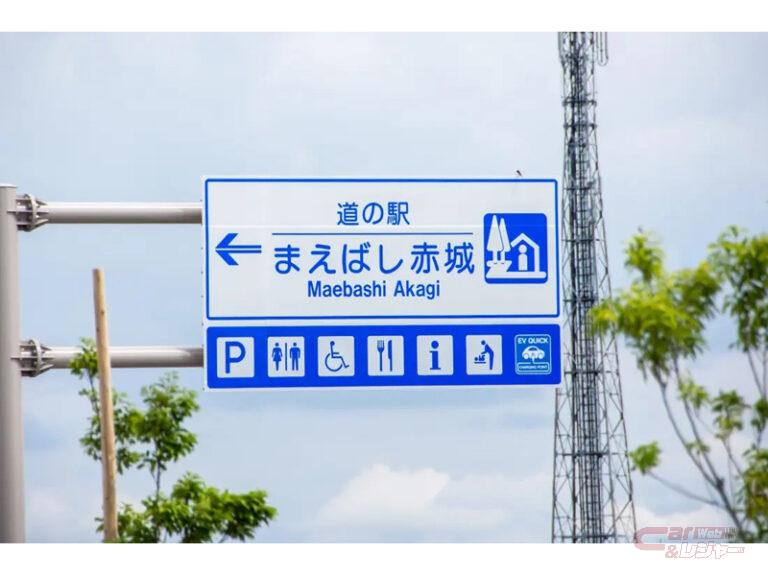 Japan Mobility Show KANSAI 2025 アーカイブ