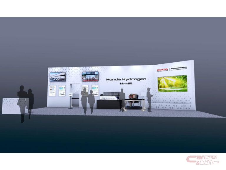 ホンダ、「第25回 H2 & FC EXPO【春】～【国際】水素・燃料電池展～」 に独自開発の次世代燃料電池モジュール実機サンプル等を出展